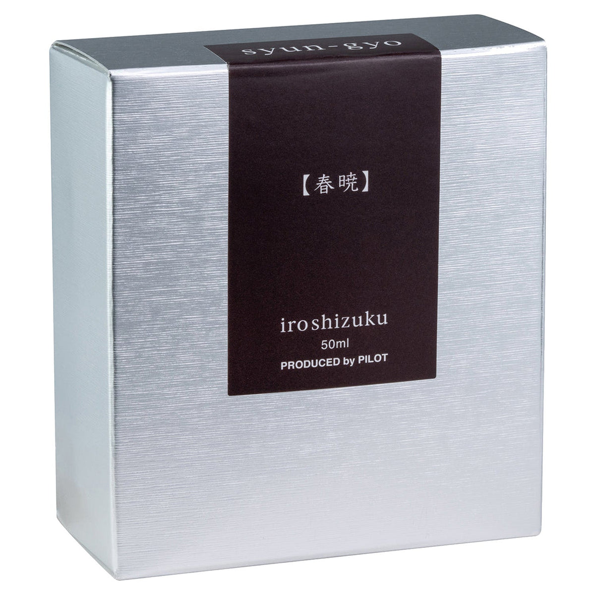 Pilot Iroshizuku Ink Bottle (syun-gyo - 50 ML) 9900000888